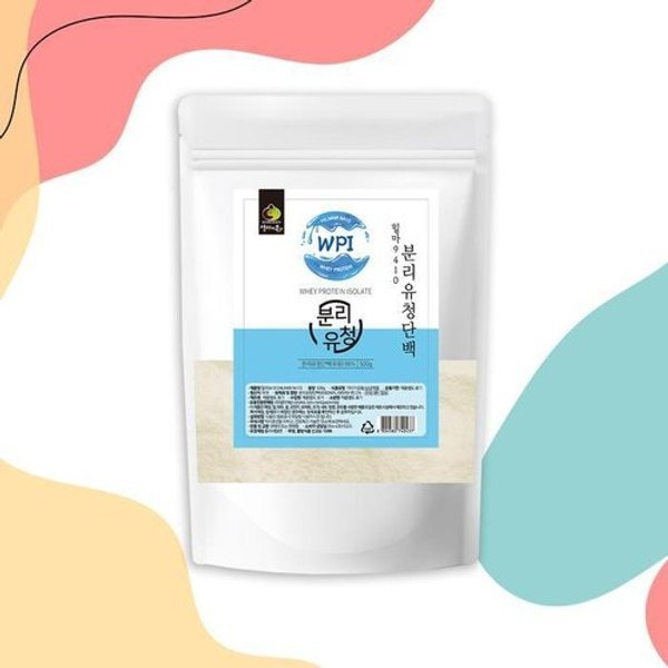 [엄마애손] 힐마9410 WPI 분리유청단백질 500g 1포 - SSG.COM