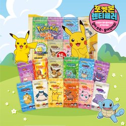 포켓몬 김 4g x 16봉 바삭한 재래김 (렌티큘러칩 포함) - SSG.COM