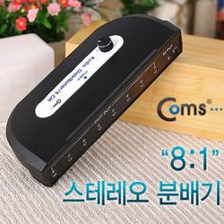 Coms 스테레오 분배기 8대1 - SSG.COM