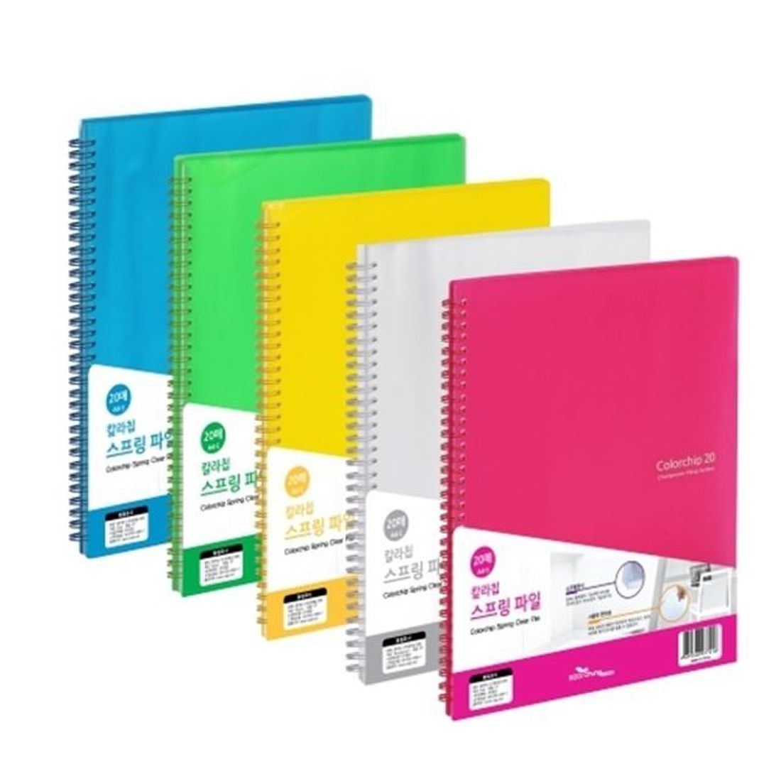 오픈되는 스프링 포켓 클리어 악보 파일 화일 클리어화일 360도 A4-20P, 믿고 사는 즐거움 SSG.COM