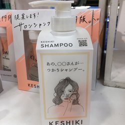 and NINE KESHIKI 샴푸 480ml - SSG.COM