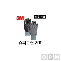 SUPER GRIP 200 L - SSG.COM