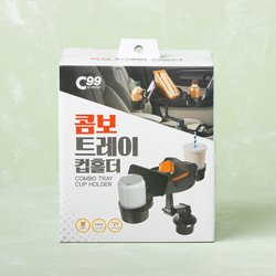 C99 콤보 트레이 컵홀더 - SSG.COM