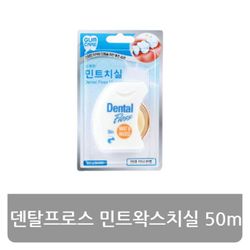 건치 덴탈프로스 치실 50m/4EA - SSG.COM