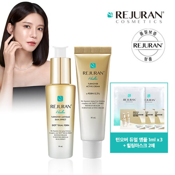 리쥬란 앰플 듀얼 이펙트 30ml+액티브 크림 50ml (+크림10ml+선크림10ml+마스크2매) - SSG.COM