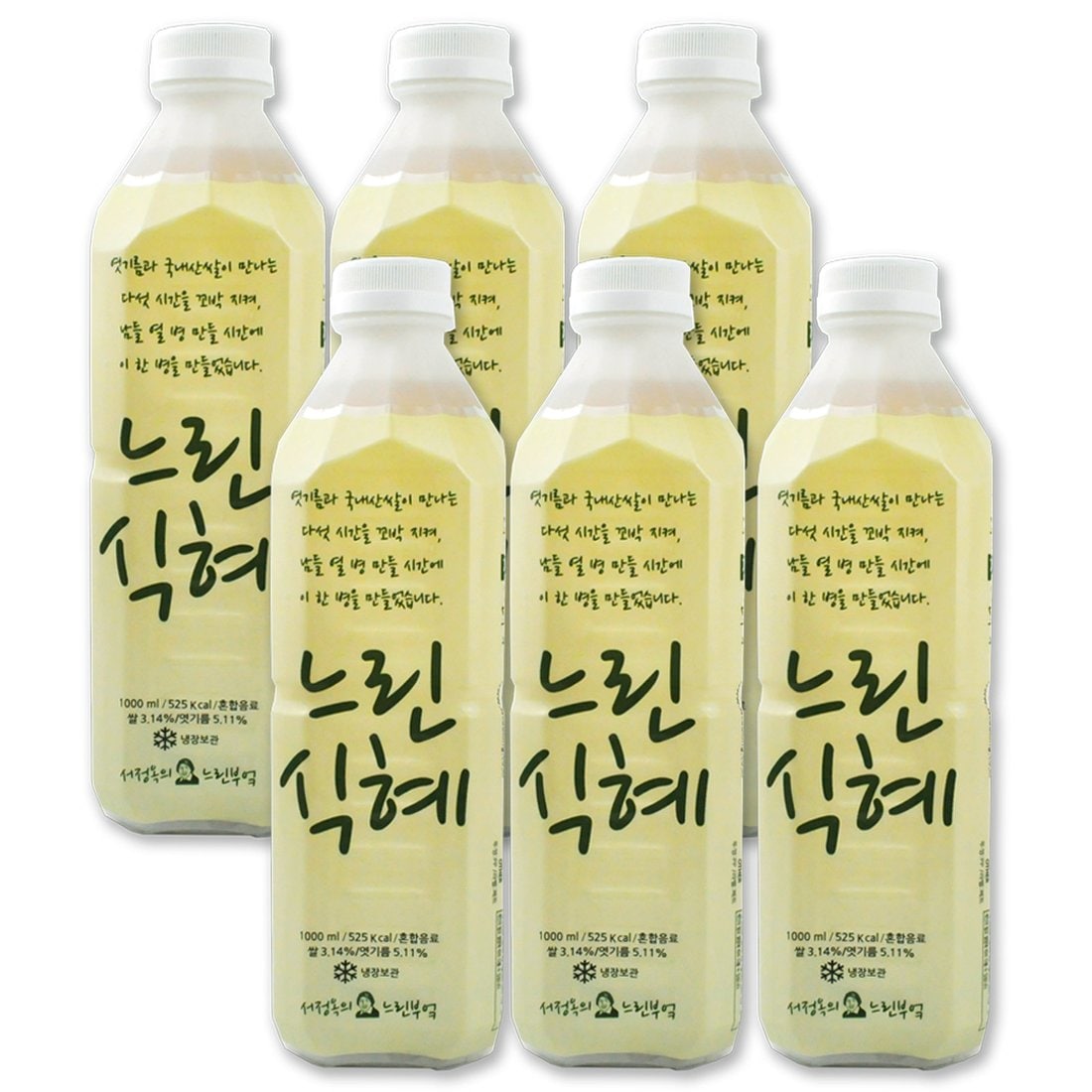 코스트코 느린 식혜 6000ml (1000ml x 6병) 아이스박스 발송, 신세계적 쇼핑포털 SSG.COM