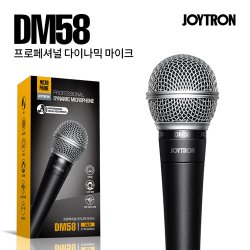 조이트론 DM58 다이나믹마이크 - SSG.COM