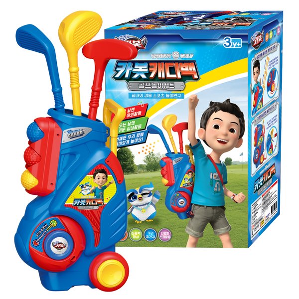 R 헬로카봇 캐디백 골프놀이 세트 cb-2305 홀인원 실내 실외 스포츠 운동 어린이 장난감 - SSG.COM