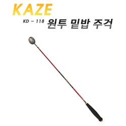 KD 카제마루 티탄 밑밥주걱 75cm 80cm 바다밑밥주걱 - SSG.COM