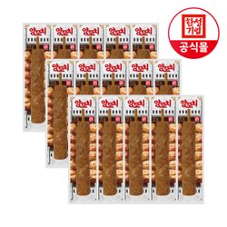 한성 앙꼬치 양꼬치맛 핫바 후랑크 70g X 15개 - SSG.COM