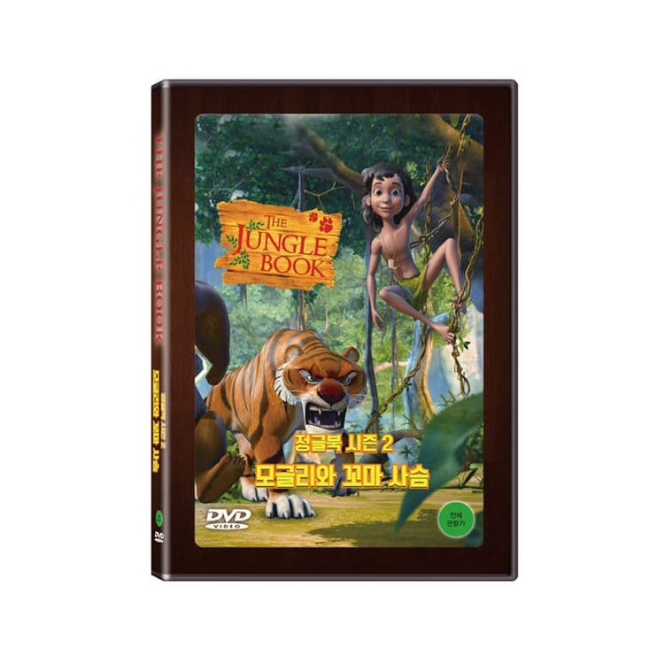 정글북 Dvd 메뉴