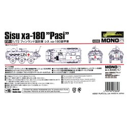 BPFIP-1 1대72 핀란드군 Sisu xa-180 - SSG.COM