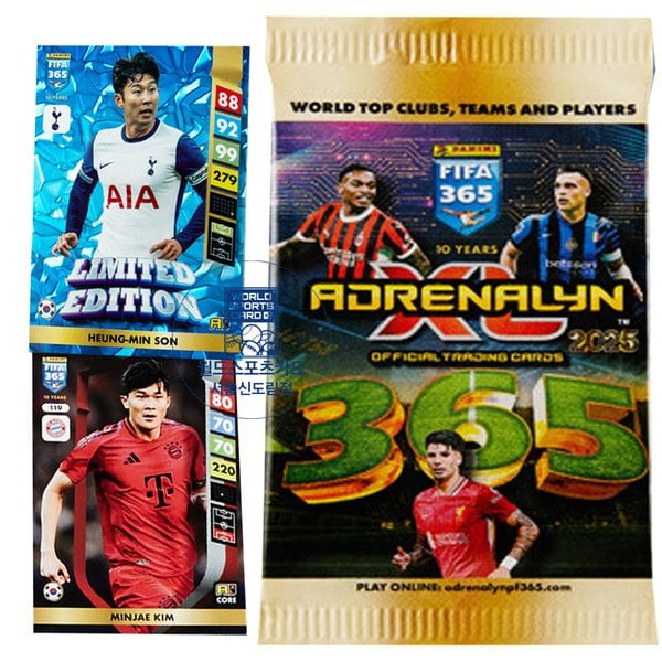 파니니 손흥민 축구카드 2025 아드레날린 365 1팩 EPL 프리미어리그 울산현대 - SSG.COM