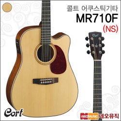 콜트 어쿠스틱 기타T Cort MR710F/ MR-710F 무광/포크 - SSG.COM