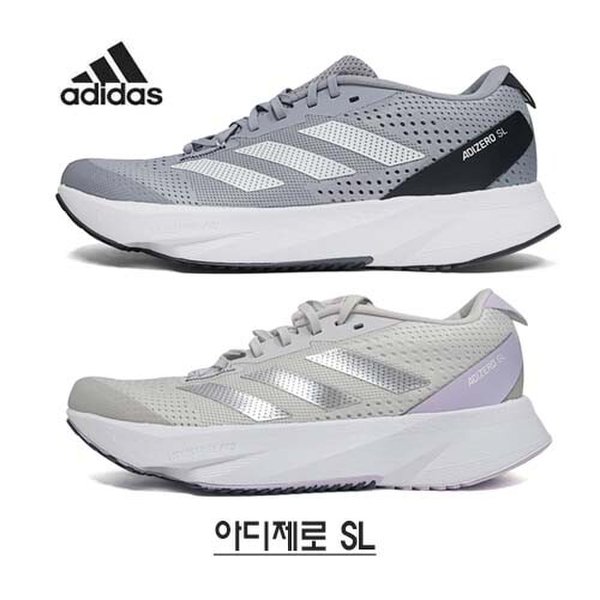 [아디다스] 아디제로 SL [HQ1347/HQ1338] 런닝화/트레이닝화/운동화/패션화 - SSG.COM