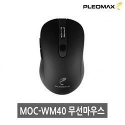 플레오맥스 실용적인 무선 광마우스(MOC-WM40)(블랙)/BK - SSG.COM