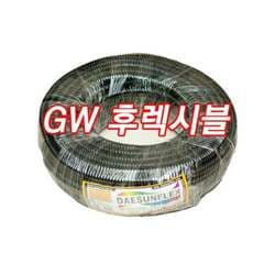 GW 후렉시블 16파이 표준형 방수 전선관 50M 16MM - SSG.COM