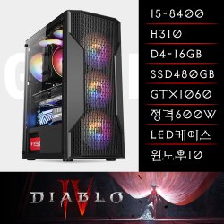 (SSG단독)조립컴퓨터 게이밍 PC 디아블로4 중고컴퓨터 (i5-8400/16G/480G/GTX1060/윈10) - SSG.COM