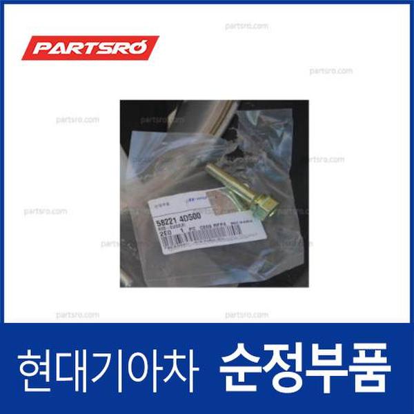 로드-가이드 (582214D500) 그랜저TG, 그랜저HG, 쏘나타NF, 아반떼XD, 아반떼HD, 아슬란, 에쿠스, 엑센트 ...