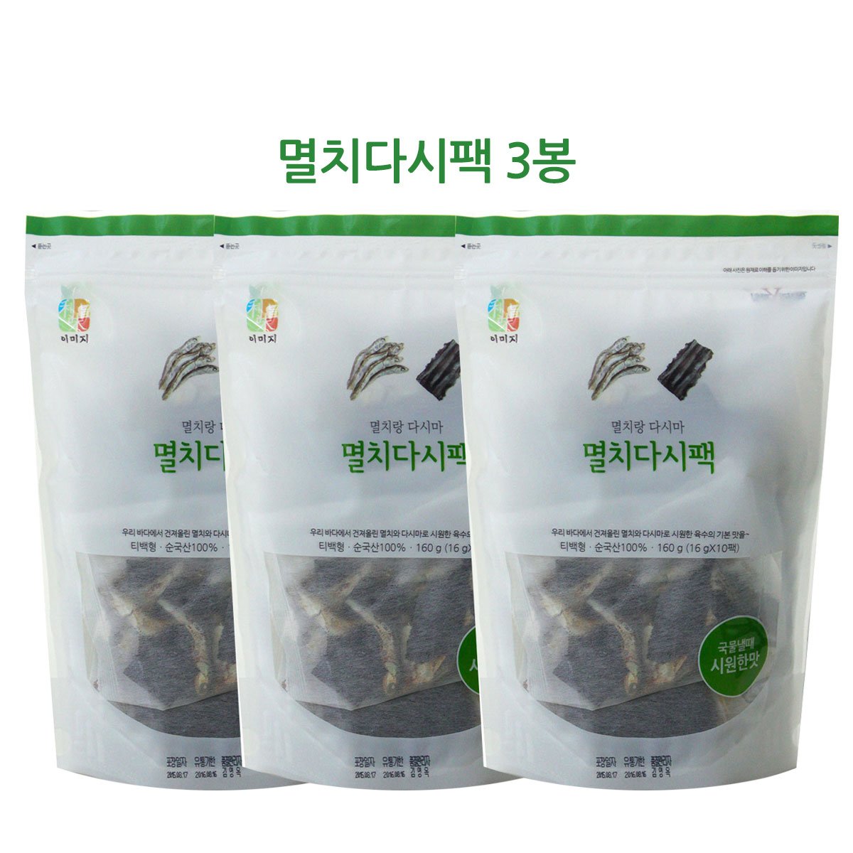 [이미지] 멸치 다시팩 160g (16g x 10개) X 3봉 [무료배송] - 이마트, 이마트몰, 당신과 가장 가까운 이마트