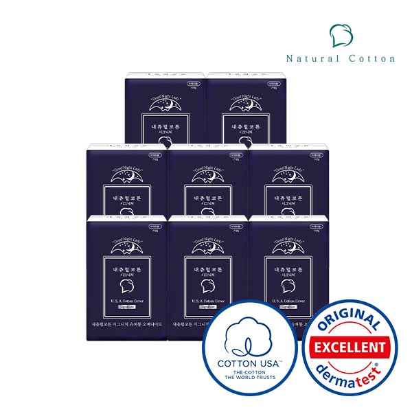 내츄럴코튼 시그니처 생리대 슈퍼롱 오버나이트 7p 8팩 - SSG.COM