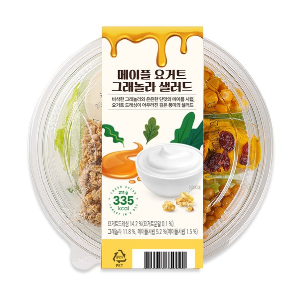메이플 요거트 그래놀라 샐러드 (211g) - SSG.COM