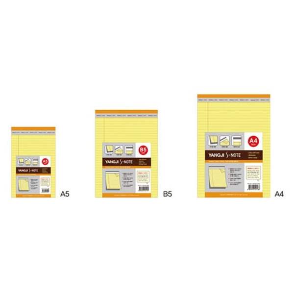 양지)S노트(YSN1510 A5 50매 노랑) 노트패드 - SSG.COM