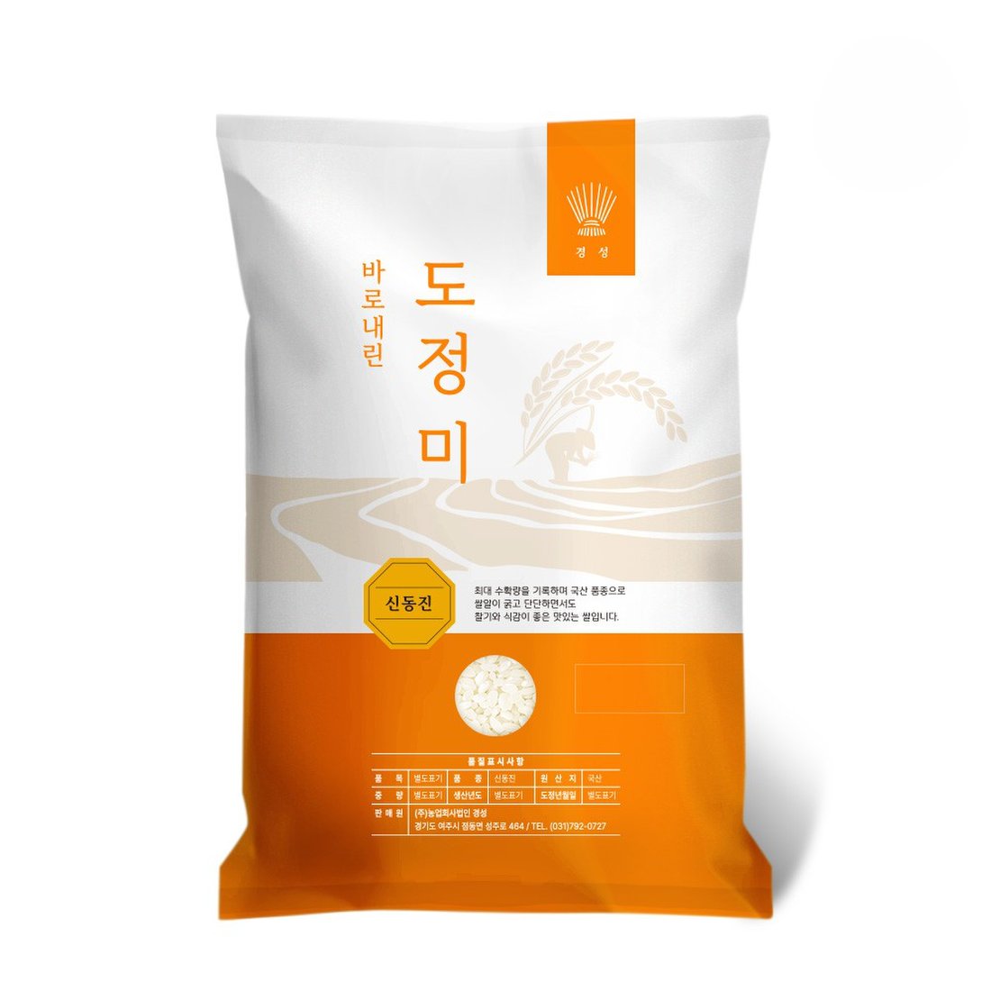 갓찧은쌀 신동진 현미 10kg, 이마트몰, 당신과 가장 가까운 이마트