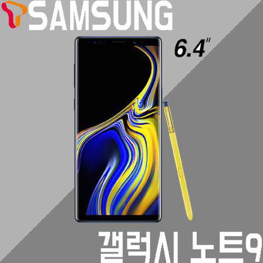[에센스][SKT 번호이동] 갤럭시노트9 128G / 공시지원 / 24개월약정 / 현금완납, 믿고 사는 즐거움 SSG.COM