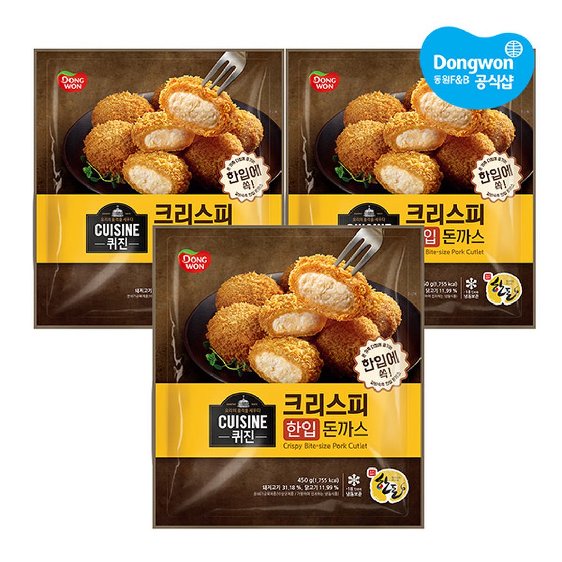 [동원냉장냉동] 퀴진 크리스피 한입돈까스 450g x 3개, 믿고 사는 즐거움 SSG.COM