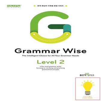 좋은책신사고 | 추천 브랜드, 신세계몰