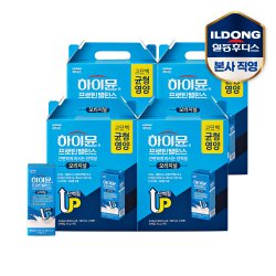 [16%쿠폰] 하이뮨 산양유 프로틴 밸런스 음료 190ml 64팩 /단백질음료 - SSG.COM