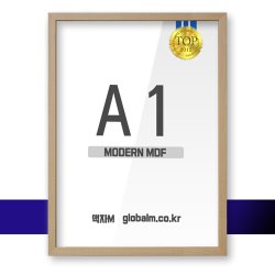 모던 MDF액자 베이지 A1크기 아크릴포함 미송 feel - SSG.COM