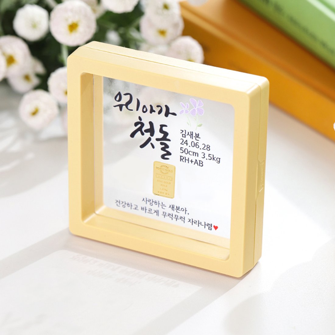 순금 24K 클래식 골드바 액자 돌반지 1g, 믿고 사는 즐거움 SSG.COM