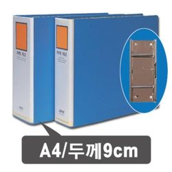 파이프바인더 짧은변철 인덱스 파일 분철 A4 - SSG.COM