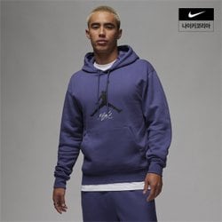 남성 조던 에센셜 플리스 후디 FD7546-502 - SSG.COM