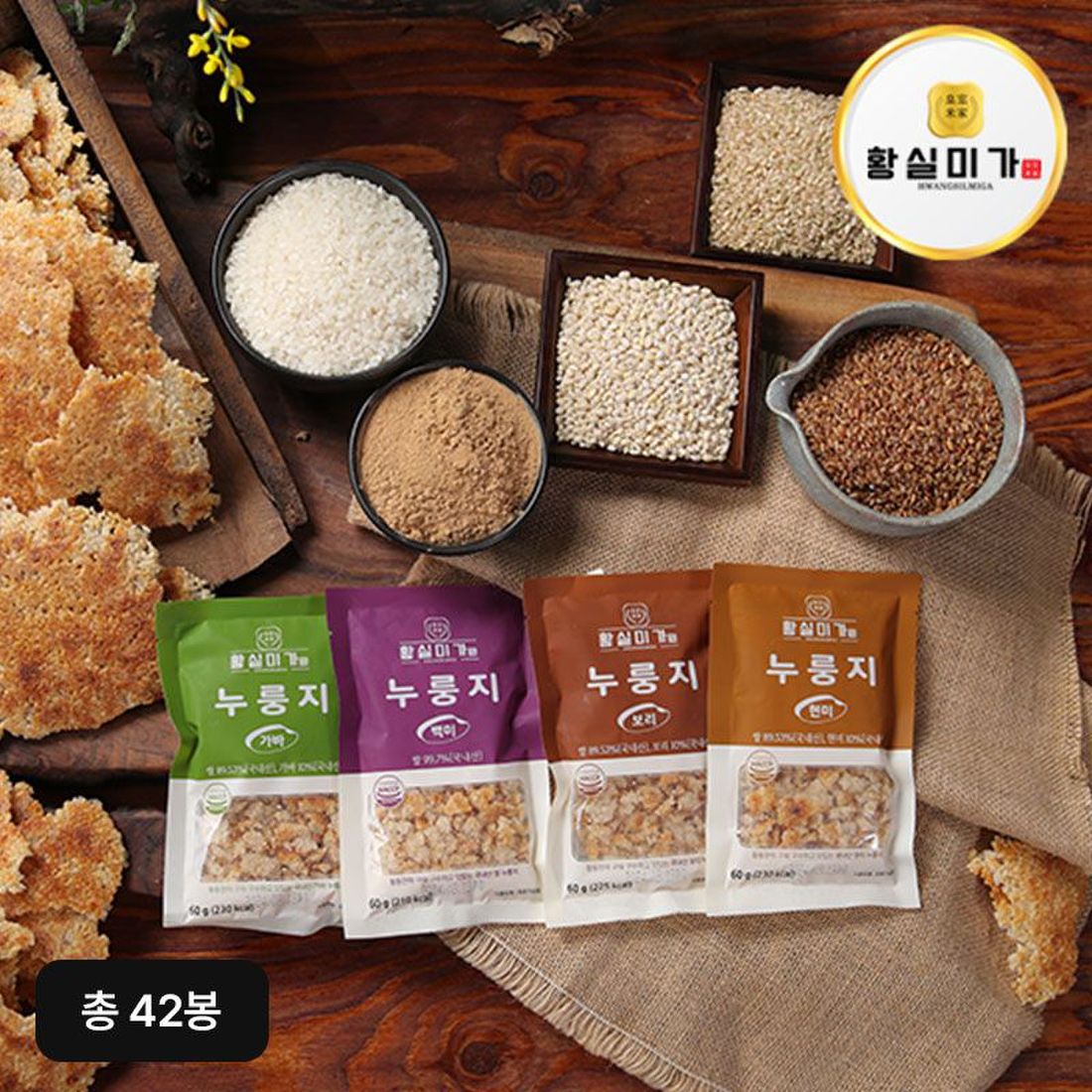 황실미가 누룽지 42봉 (백미 60gX15봉+현미 60gX10봉+보리 60gX10봉+가바 60gX7봉..[34096202], 믿고 사는 즐거움 SSG.COM