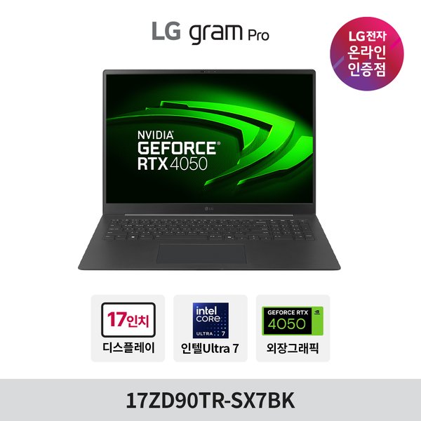 LG 그램 프로 17ZD90TR-SX7BK Ultra7 32GB 512GB RTX4050 - SSG.COM