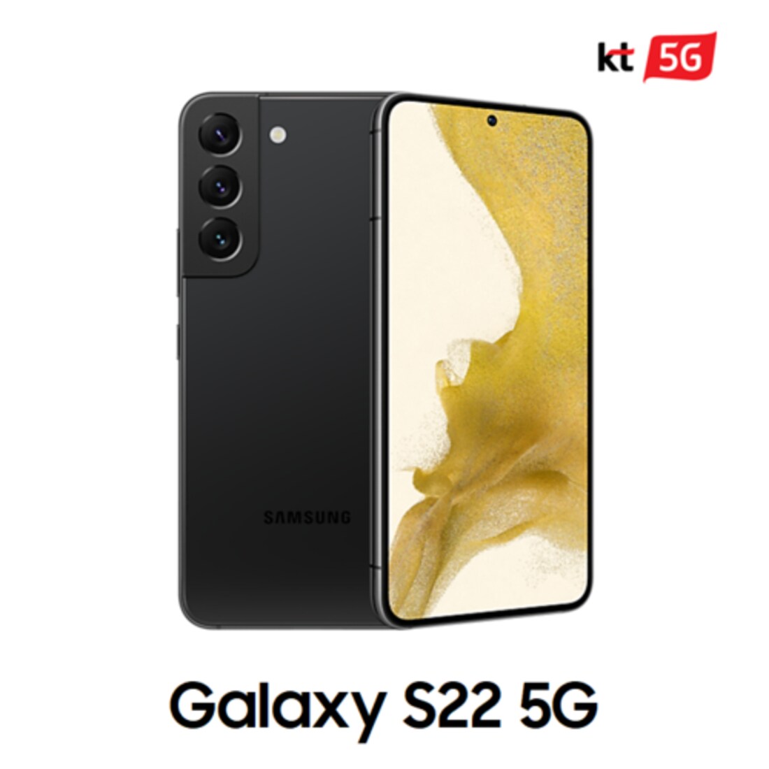 [완납폰][KT 번호이동] 갤럭시 S22 256G 공시지원 완납폰, 믿고 사는 즐거움 SSG.COM