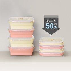 (1+1)릴리브 스팀홀 실리콘 접이식 밀폐용기 500ml 총2P - SSG.COM