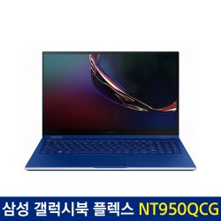 삼성 NT950QCG i7 16G SSD 512G 윈10 블루 - SSG.COM