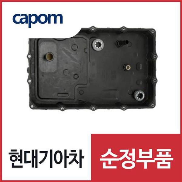 미션오일팬 (452804E120) 모하비 - SSG.COM