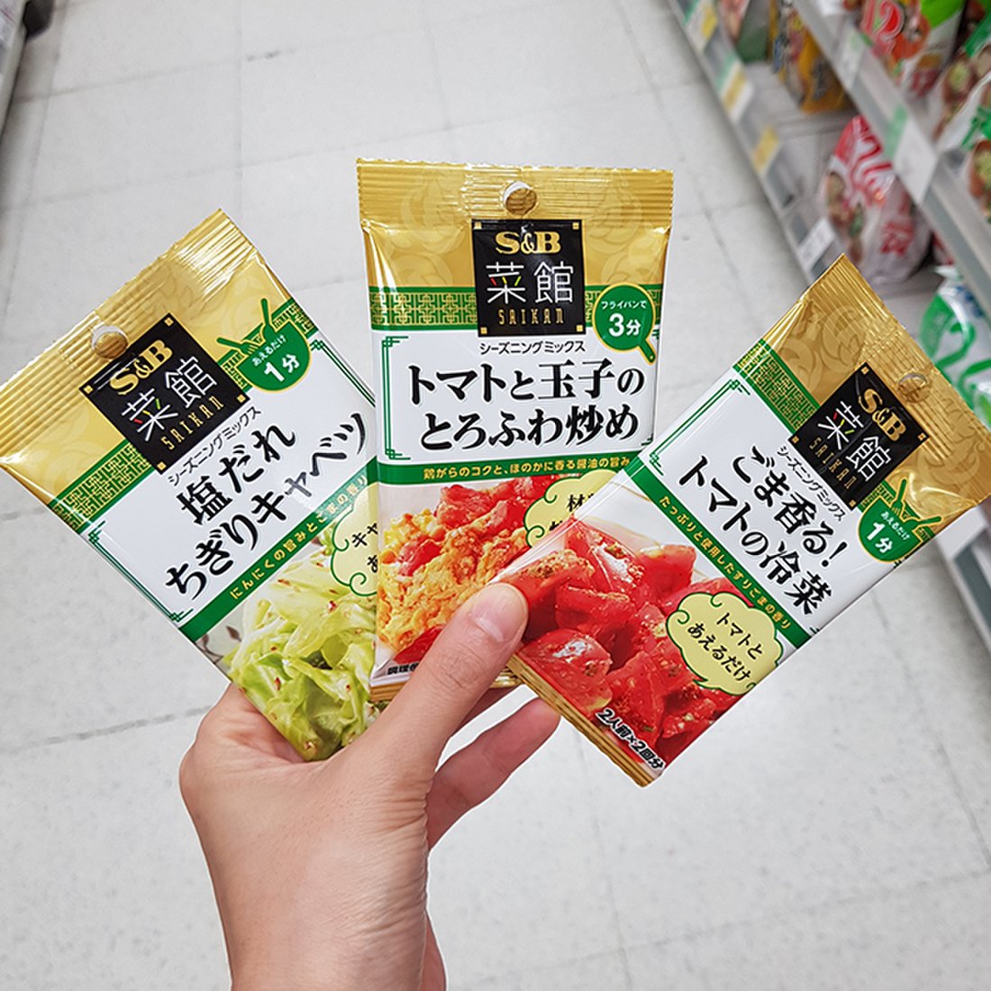 SB식품 사이칸 시즈닝믹스 반찬 양념 소스 8g 13g 10.8g 3종 택1, 믿고 사는 즐거움 SSG.COM