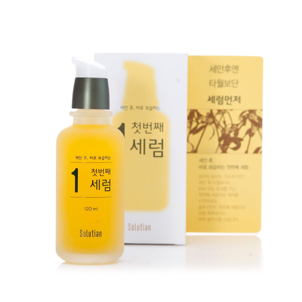 [솔루시안] 첫번째 3초세럼 120ml - SSG.COM