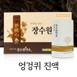 엉겅퀴 진액 90ml 60팩 장수원약초 - SSG.COM