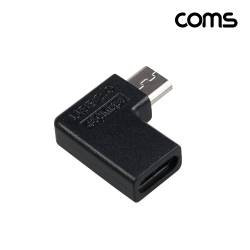 Coms USB Micro 변환 꺾임 3.1 5핀 5Pin 좌우하향90도 10w X ( 4매입 ) - SSG.COM