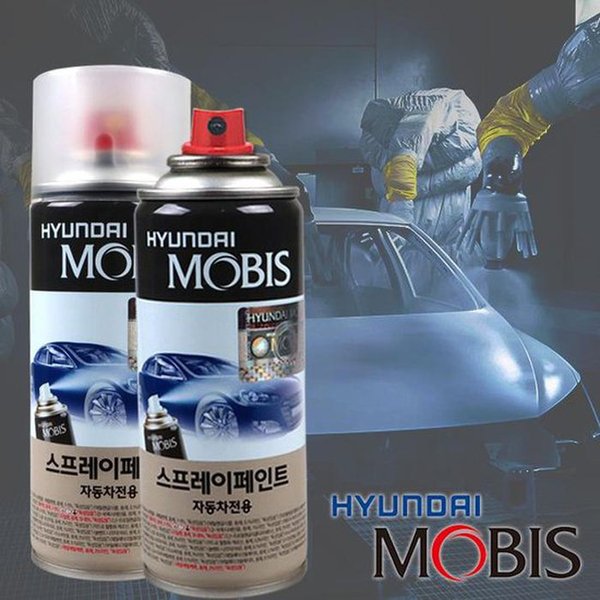 [뷰티풀마인드] 그랜저GN7 W6H 스프레이 세레니티화이트펄 도색 - SSG.COM