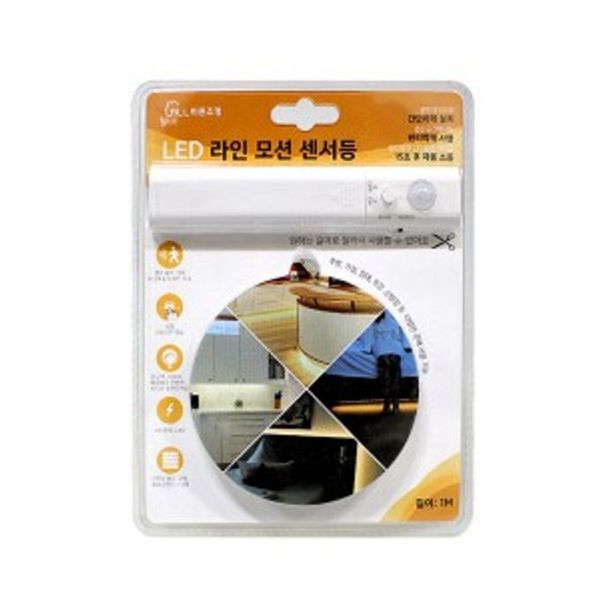 LED등 센서등 간접등 인테리어 조명 무드등 1m - SSG.COM