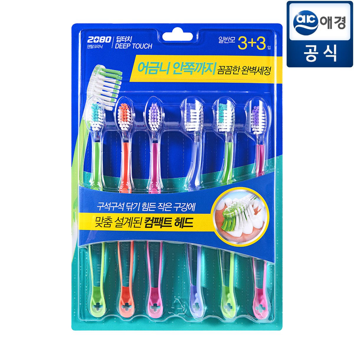 2080 딥터치칫솔 3+3입(일반모) - SSG.COM