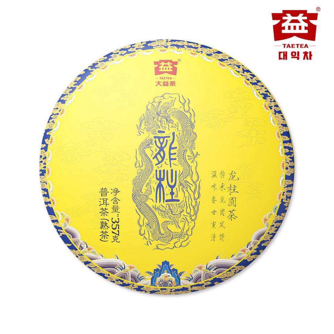 대익차 중국 운남성 보이차 용주원차(1701) 숙차 357g, 믿고 사는 즐거움 SSG.COM